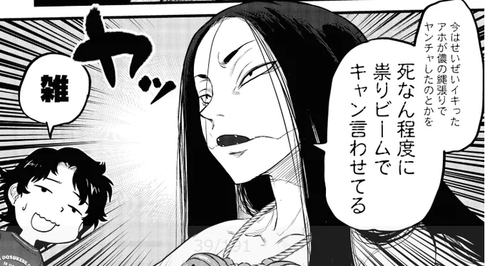 公式『令和のダラさん』@darasan_PRの漫画作品一覧