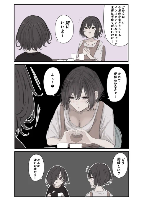 Pt@hakkinnpt001の漫画作品一覧