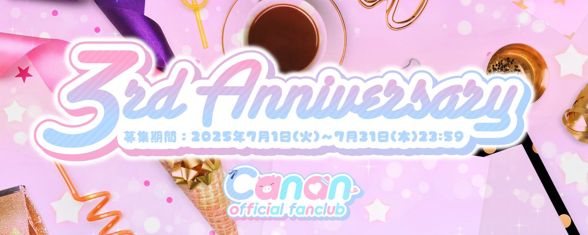日南(Canan／かなん)₍₍⁽⁽🎤₎₎⁾⁾ @canan8181 X Profile | Muskviewer