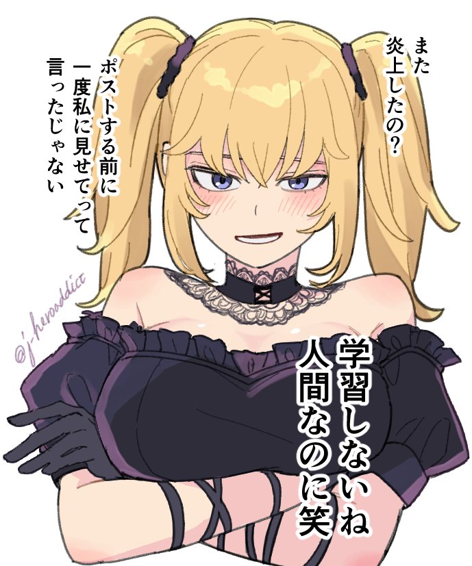 彌生Sheer - Grok推出全新3D虛擬角色功能「夥伴模式」 日本網友驚讚角色Ani可愛直呼：像戀愛模擬器！ J (@j_heroaddict) on X - Plurk