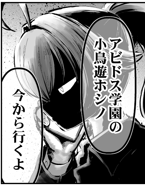 「WIP. 」チョウフシミン / GW新刊委託中の漫画