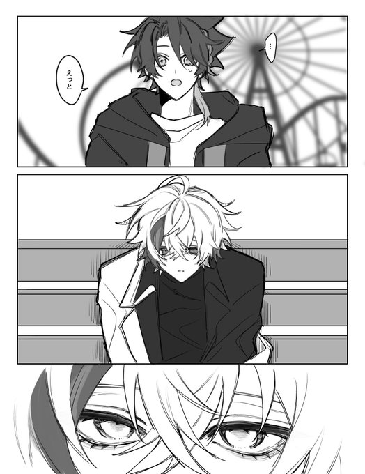 ｦｽﾞﾌﾟゎと3️⃣ ⚠︎大捏造、続かない | azuma さんのマンガ | ツイコミ(仮)