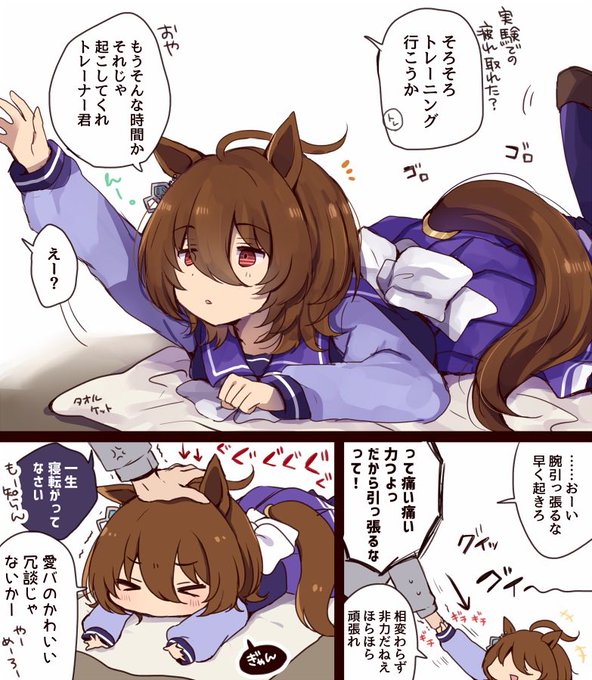 ぺちょ(られ)オン… | ちやこぶ🌻C106土曜西2 か-19b さんのマンガ | ツイコミ(仮)