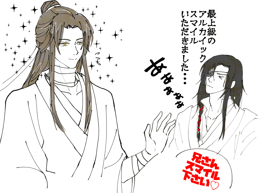 創作BL「LINEマンガに、「カプセルホテルに泊まる両片思い(強火)男子大学生」を投稿しま」ヨシャキ💪の漫画