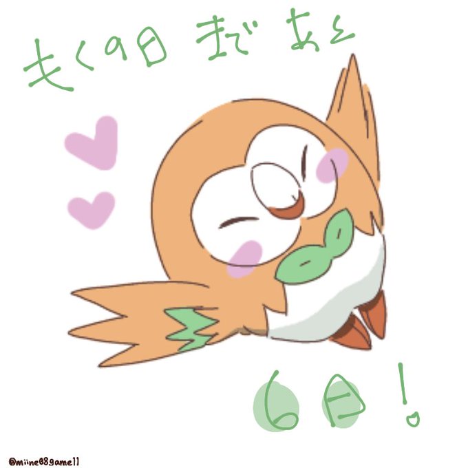 「rowlet」Fan Art(Latest)