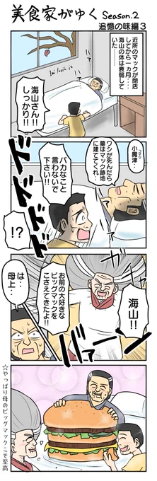 津夏なつな@tunatu727の漫画作品一覧