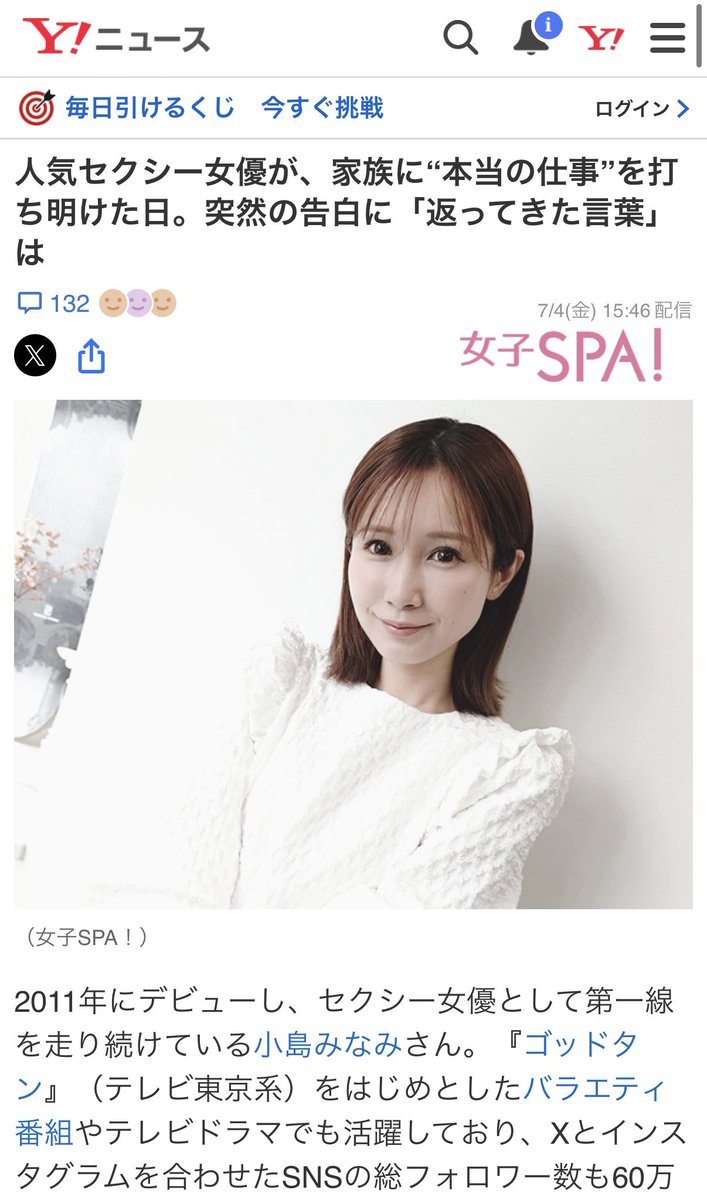 SSNI-556 すぐそばに嫁がいるのに僕に跨りヒソヒソ密着誘惑してくるささやき淫語お姉さん 小島みなみ