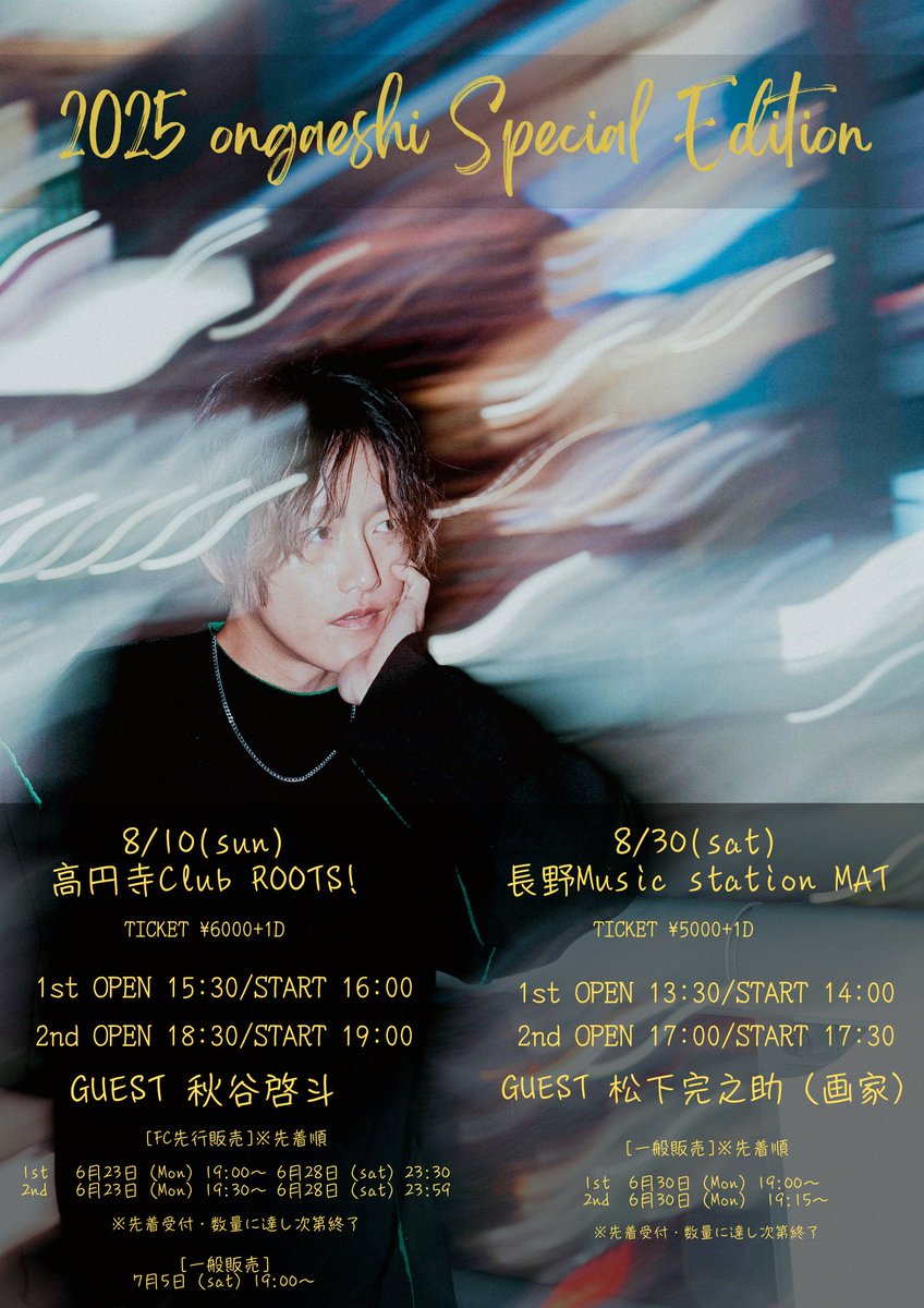 日向大輔 @hyu_hyu_hyuga X Profile | Muskviewer