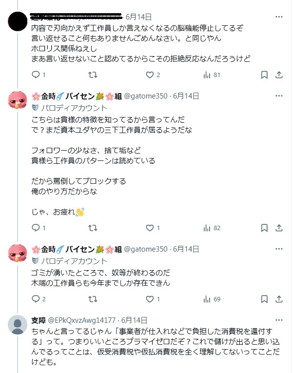 ホロライブ総合スレ #97300 - 5ch