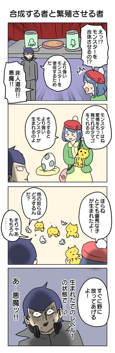 津夏なつな@tunatu727の漫画作品一覧