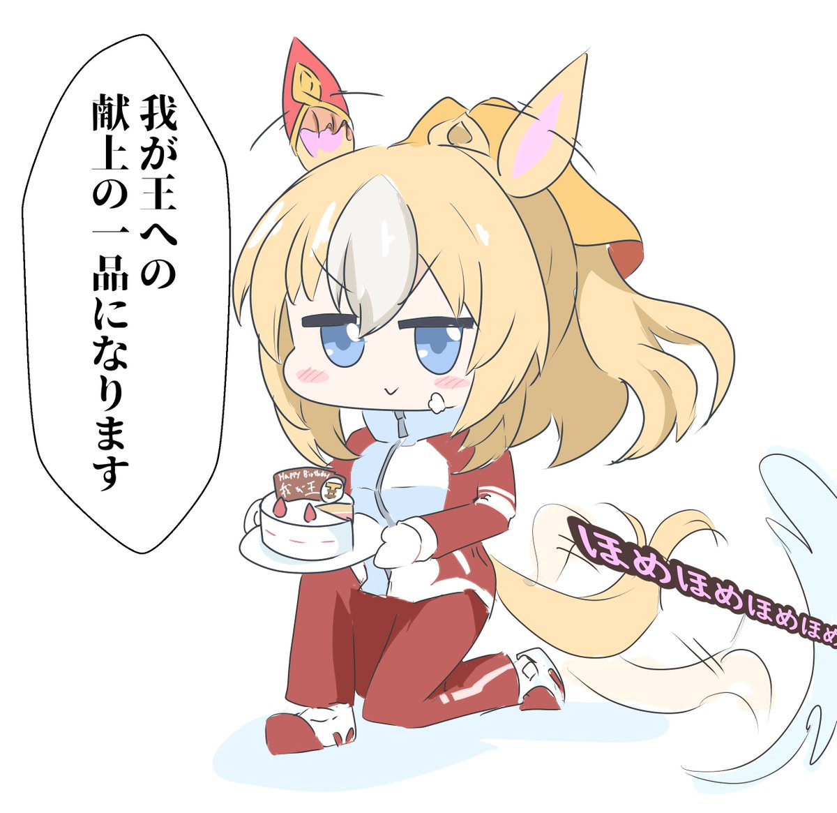 「アヤベさんとダチョウ 」ぐてぃ一@C106（土）お－47aの漫画