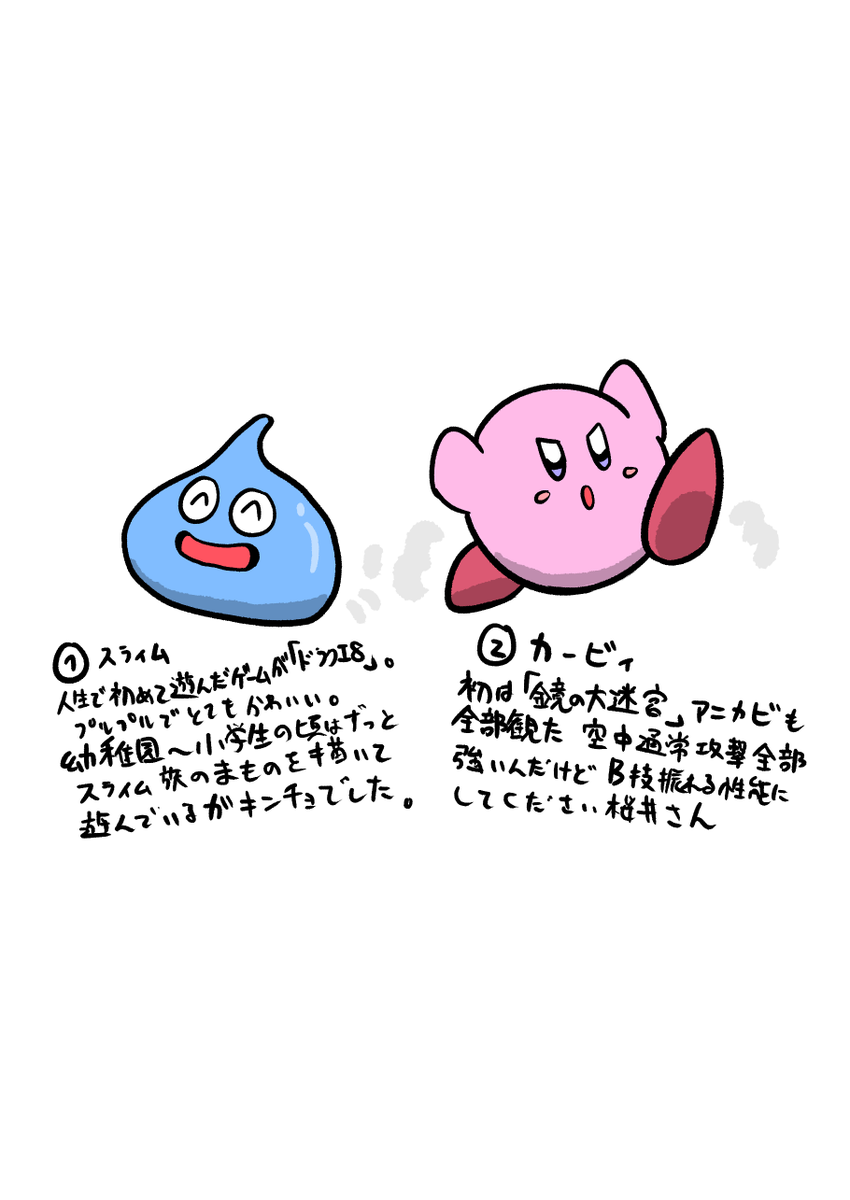 「JDファル子を諦めない姿勢 その3 」神官/C106土曜西あ-13bの漫画