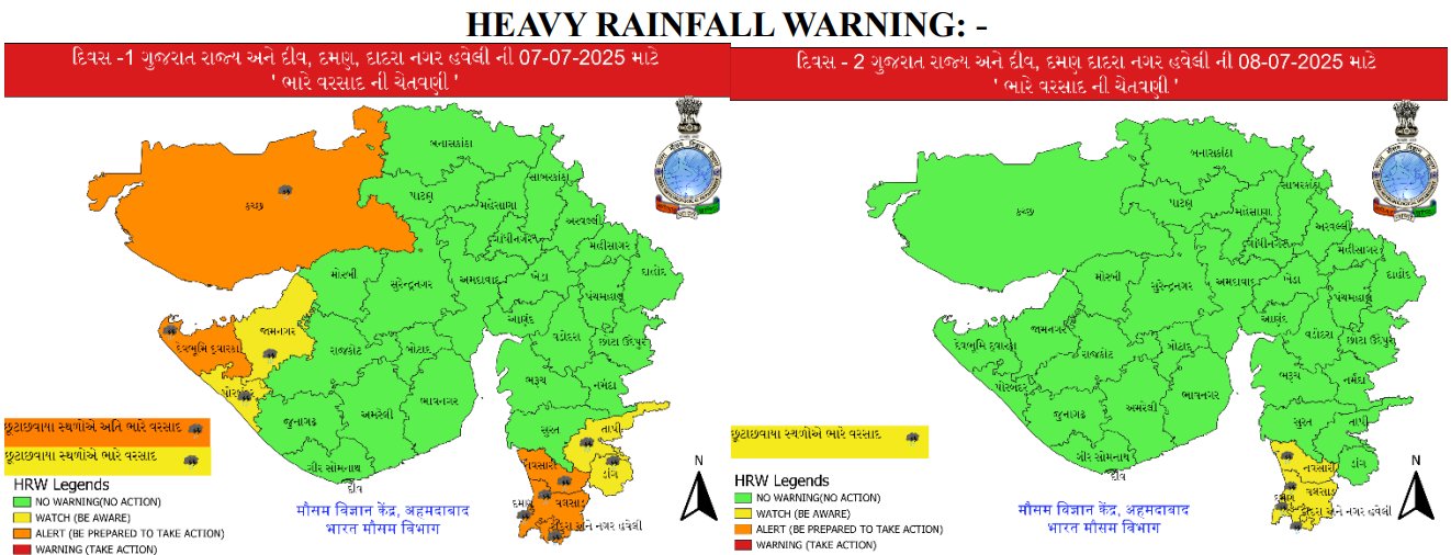 Orange alert in 4 districts of Gujarat; IMD forecasts very heavy rain during next 24 hours ...