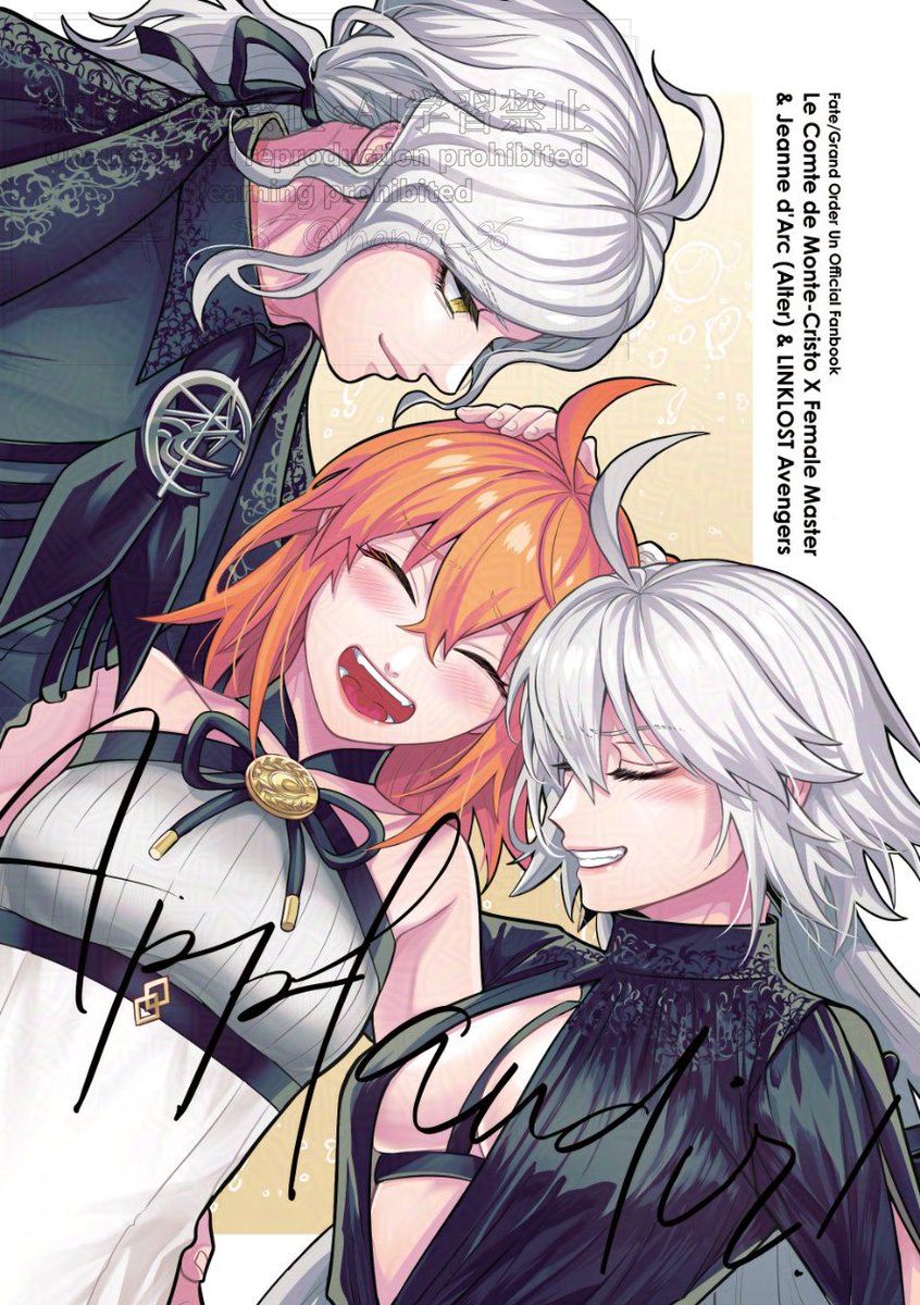 「7/13星に願いを巌ぐだ♀邪ンヌ新刊(1/3) 【Applaudir!(アプロディール)】 A5/22p/300円 9周」半田96🔥🌟7/13南3つ15aの漫画