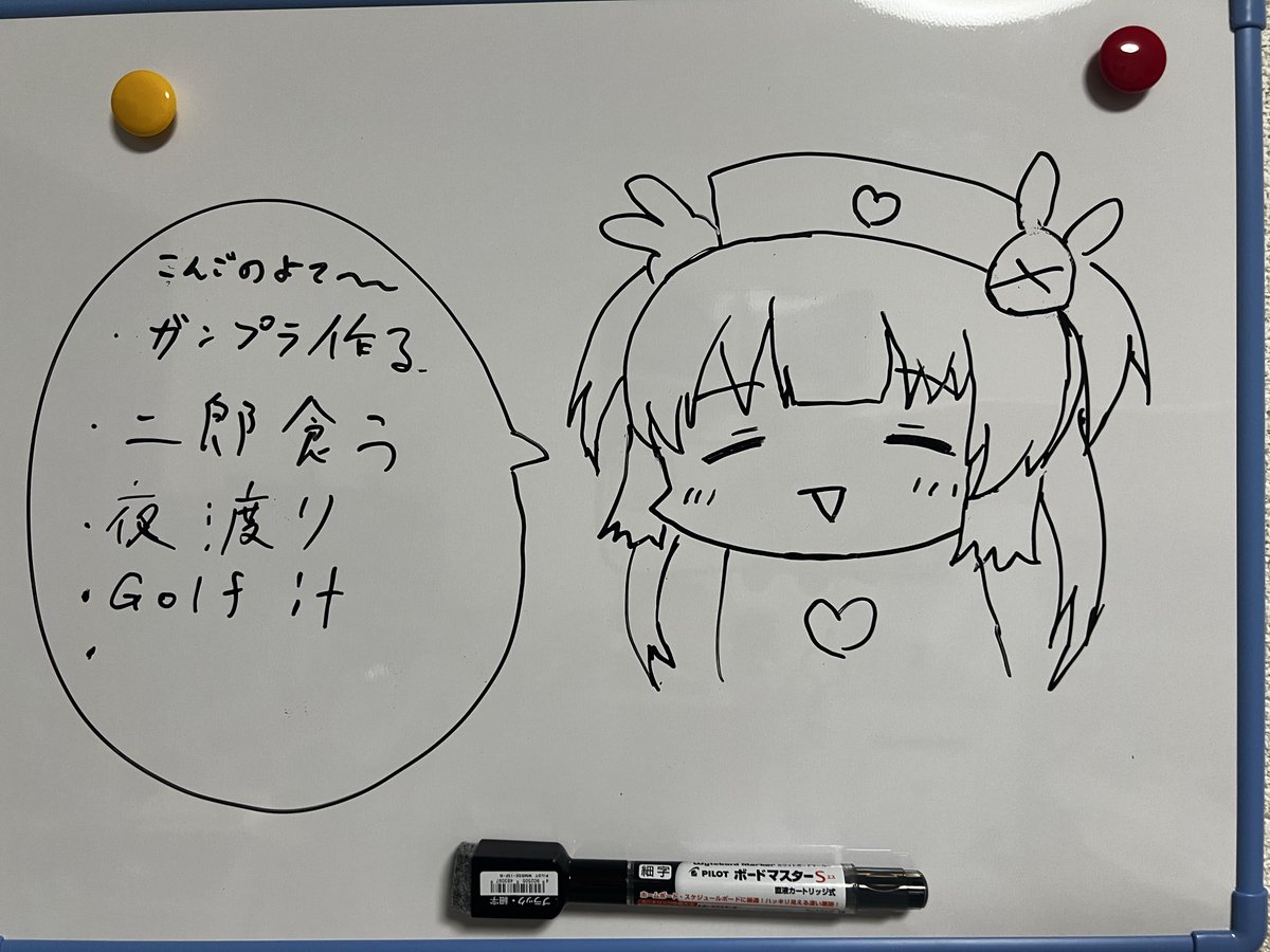 ヤンデレ「久々に浴びたい王のヤンデレ #絵フブキ 」赤松@C106日曜日西1 は-31bの漫画