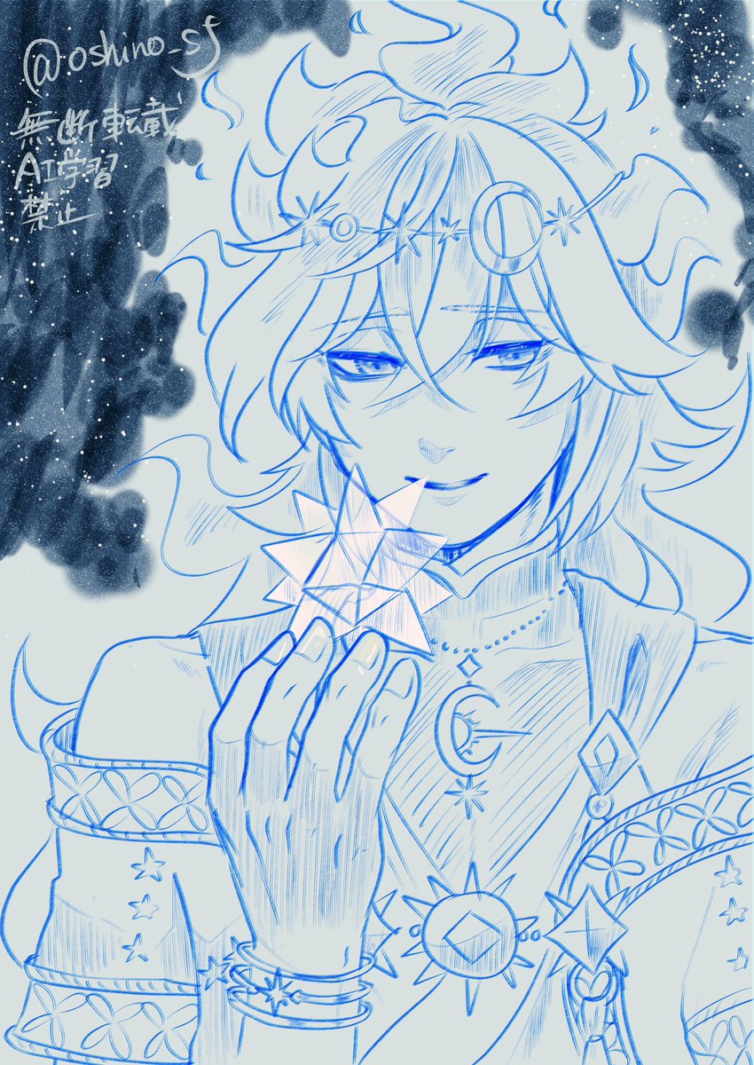 「七夕なので、星イベrkgk #twstファンアート #ツイステファンアート」|忍野 晃🍵原稿中🥭のイラスト