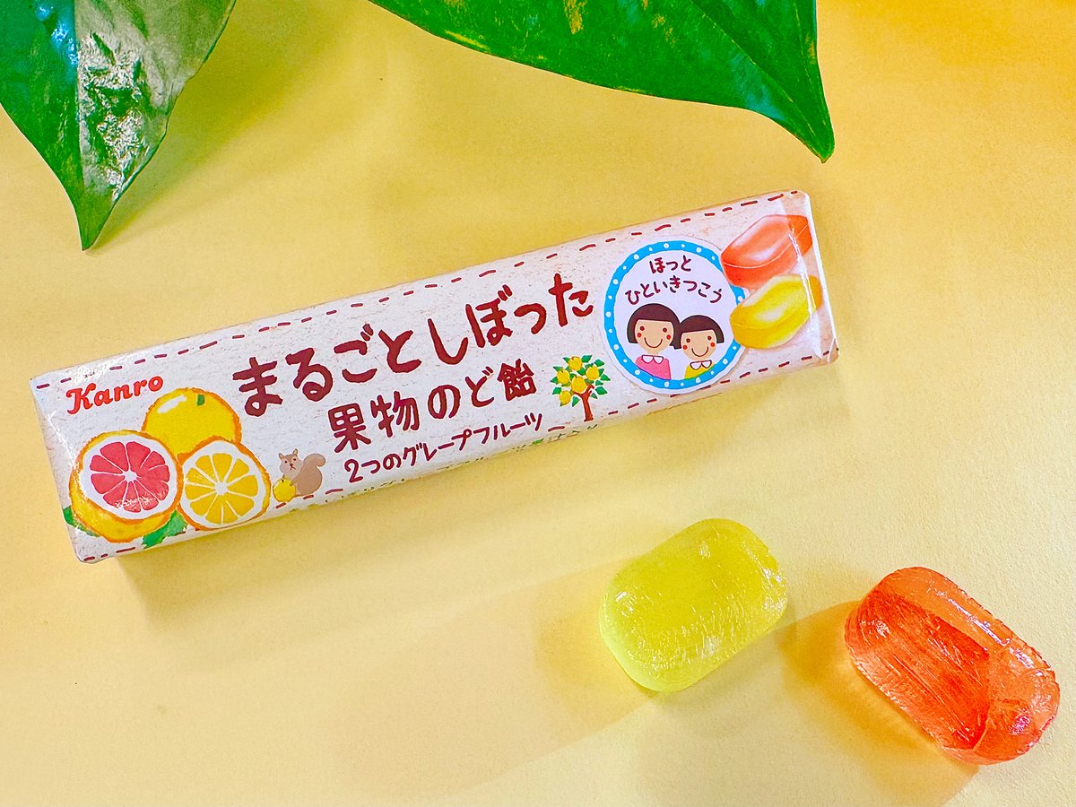 7/8（火）新発売！／ 🆕「まるごとしぼった果物のど飴2つのグレフル味