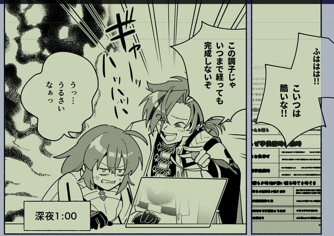 リアルこれ | シュミナス(オ)＠C106 土曜西1 ほ-20b さんのマンガ | ツイコミ(仮)