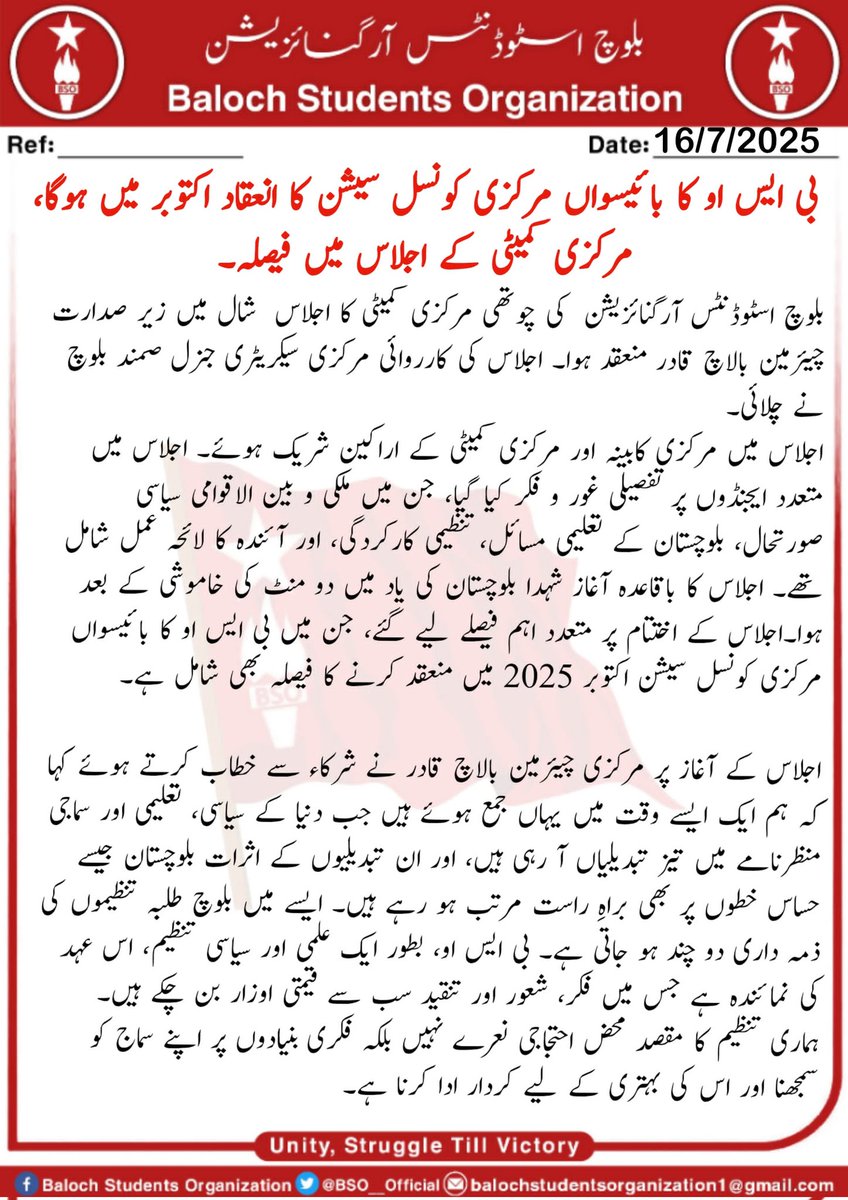Baloch Students Organization @BSO__Official X Profile | Muskviewer