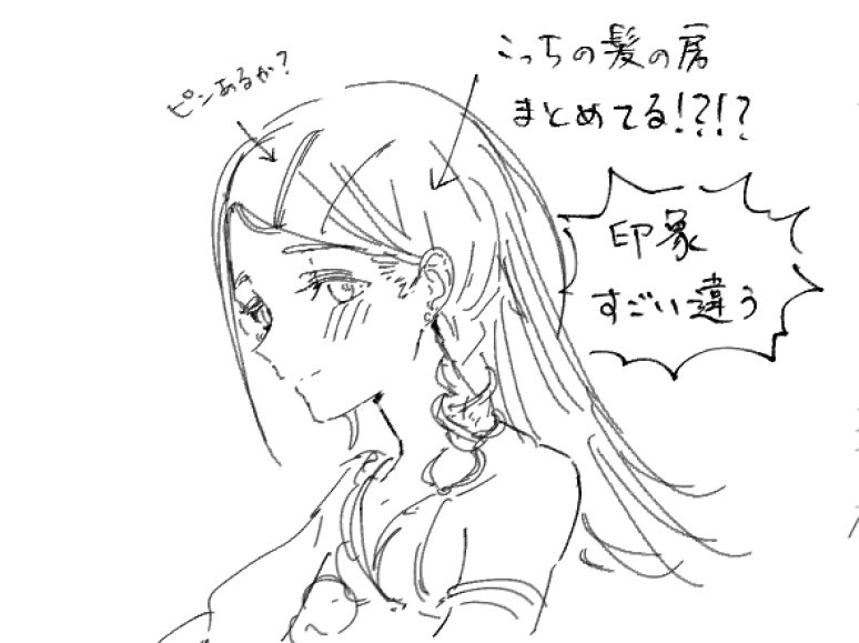 膝蓋骨@C106 1日目(土)西て-22aの漫画