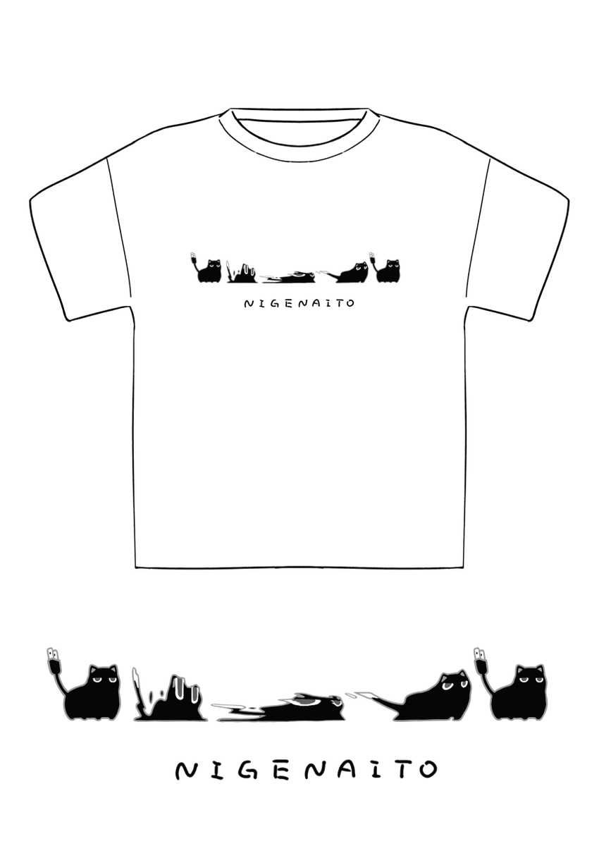 「良い 」秋鷲 COMITIA153【た50b】の漫画