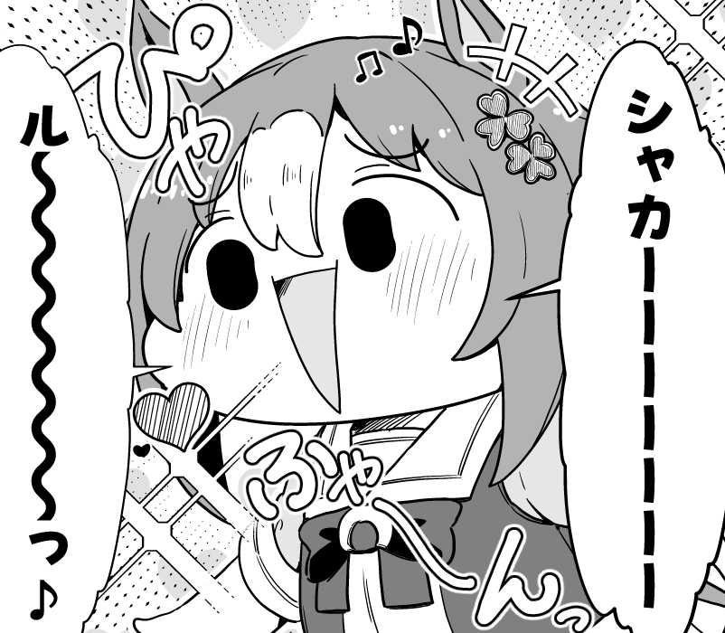 「殿下(夏コミ新刊wip) 」アカ@C106土-西お26bの漫画