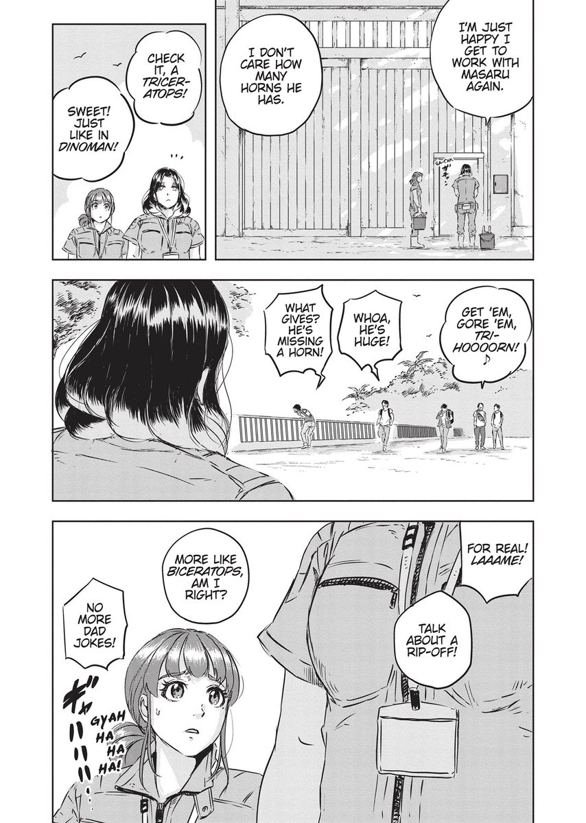 4/11) 」木下いたる/ ITARU KINOSHITAの漫画