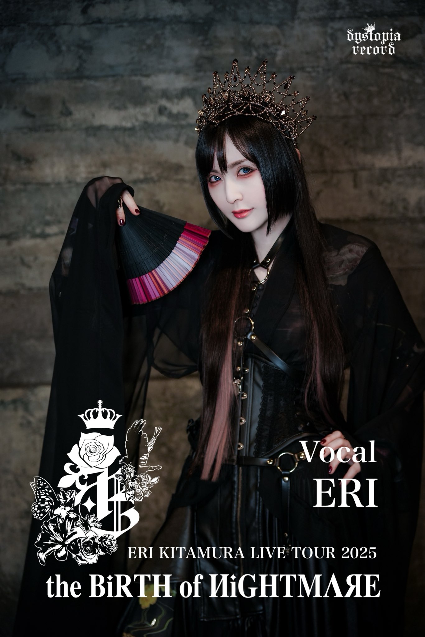Naissance D'eri Kitamura