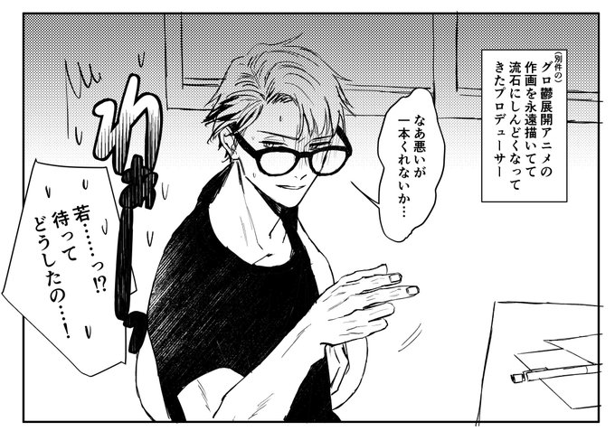 akkr | ぬ🕺12/21南2Q47a さんのマンガ | ツイコミ(仮)
