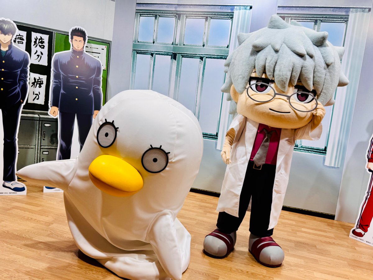 Gintama Cosplay Elizabeth