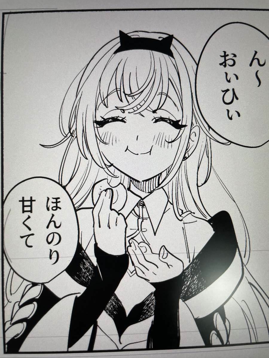 あにき c106土曜南2【i-35b】の漫画