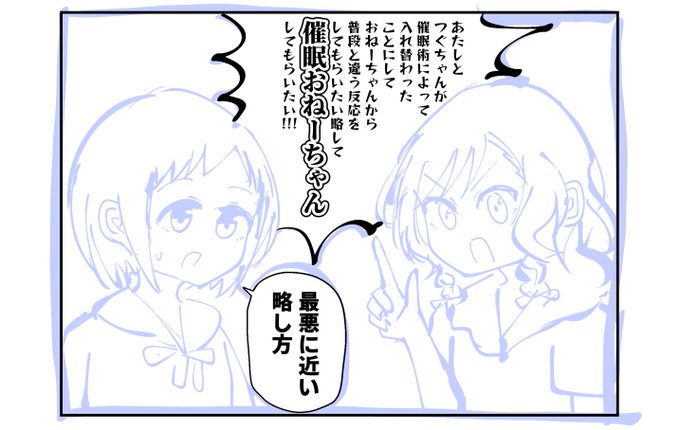 Eshell@C106（土）南2/h13a さんのマンガ | ツイコミ(仮)