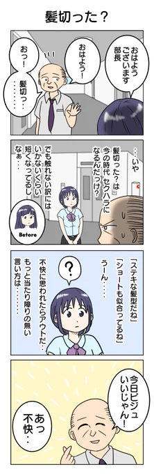 津夏なつな@tunatu727の漫画作品一覧