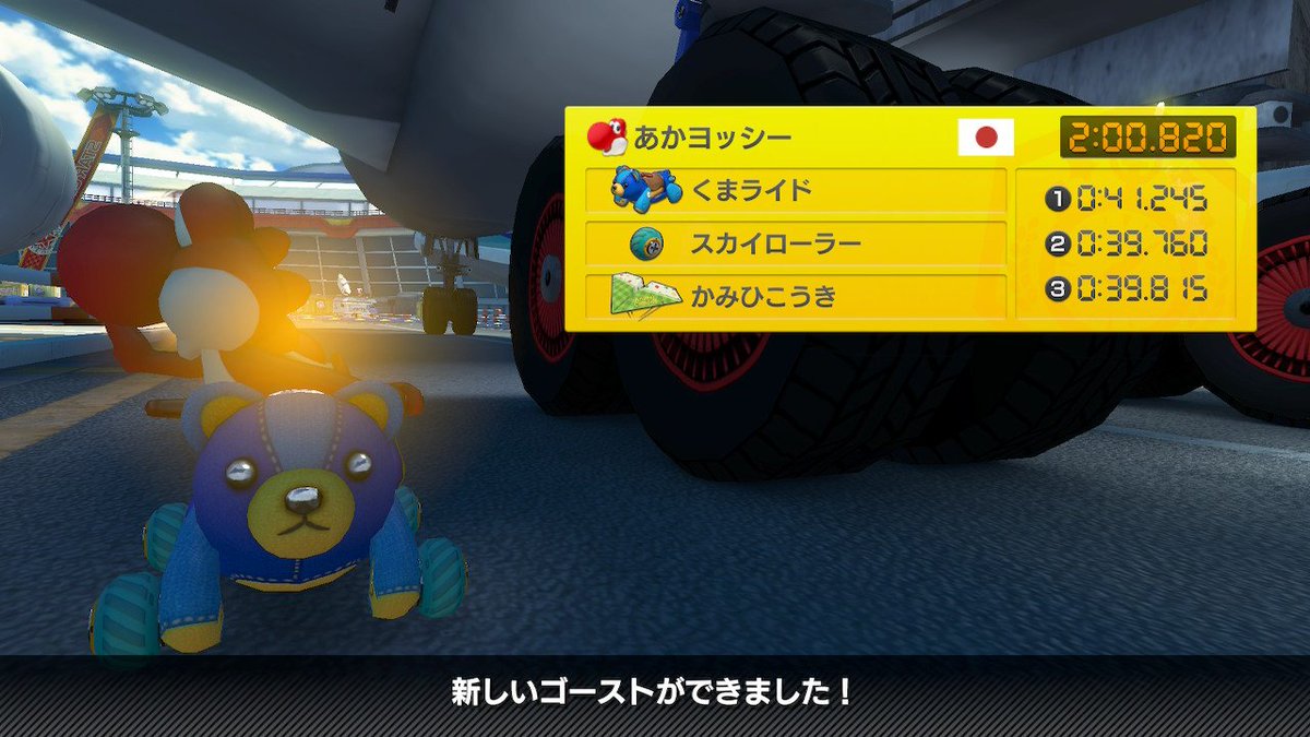 shi_MK8dx (@shihomk8dx) / Posts / X