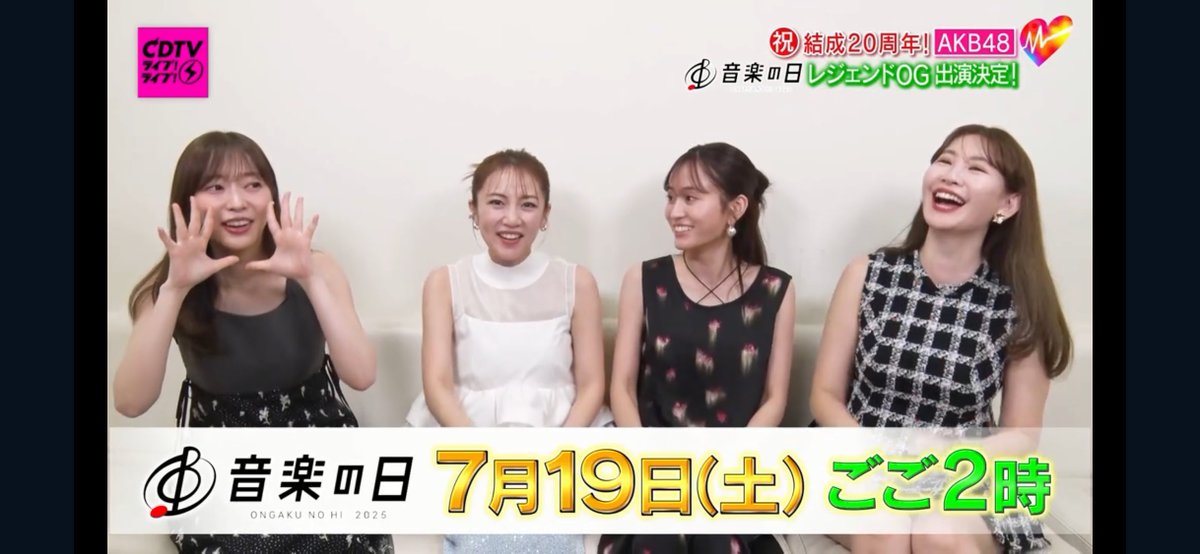 AKB48音楽の日はOG4人と「Oh my pumpkin」「ポニーテールとシュシュ」を披露 - 5ch