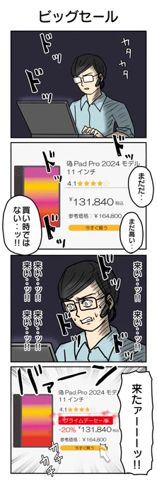 津夏なつな@tunatu727の漫画作品一覧