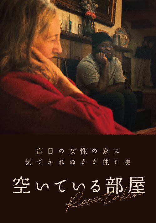 「映画紹介マンガ 【緊張と優しさが交差する たった18分の物語】 (1/2) 」大友しゅうま🍿映画紹介の漫画