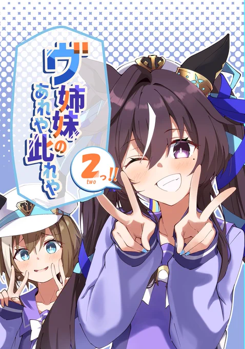 ぱんどあ@C106土曜西え20a@mikage0495の漫画作品一覧