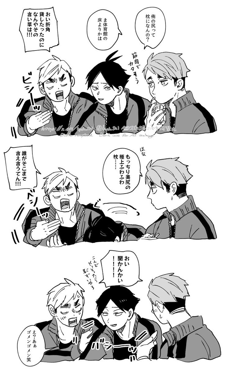 「茶番 」kyohの漫画