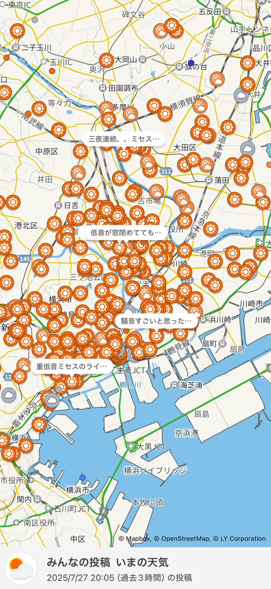 NANM1Nなんでもあり雑談366