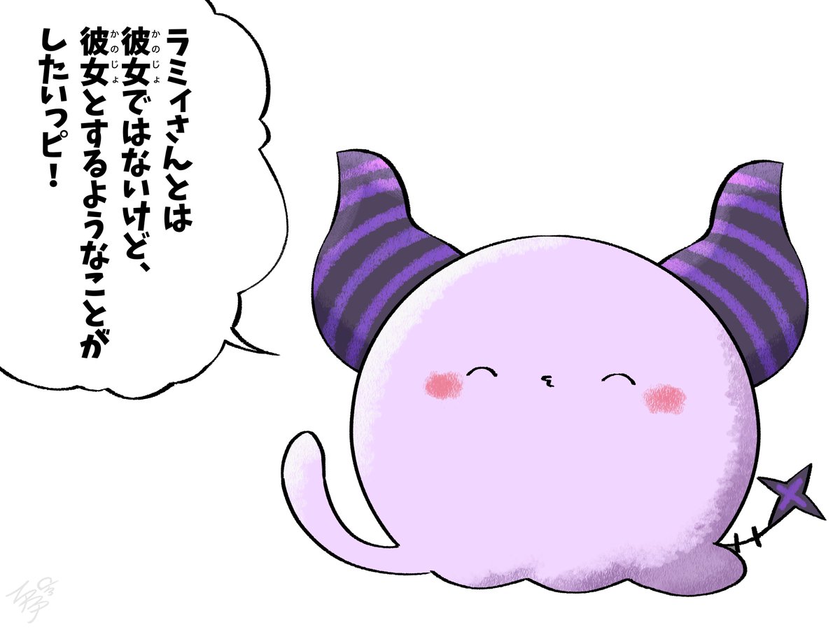 「#laplus_artdesu 」プチコチ🧢の漫画