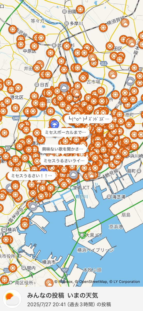 NANM1Nなんでもあり雑談366