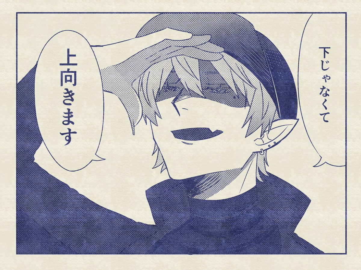 「葛葉が神速の監督で良かった ありがとう #KuzuArt 」どっこい！の漫画