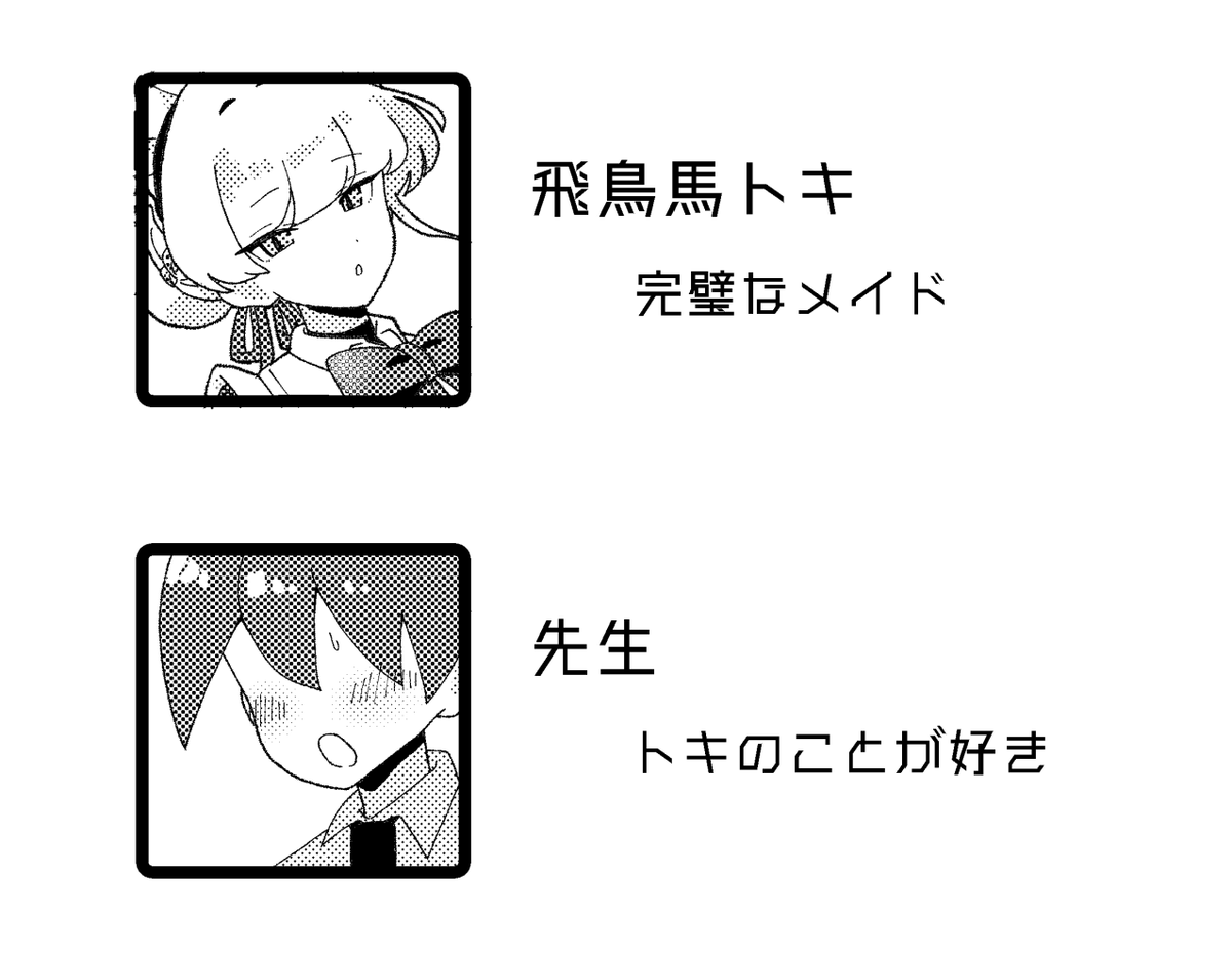 あに博士@C106(土)西さ01bの漫画