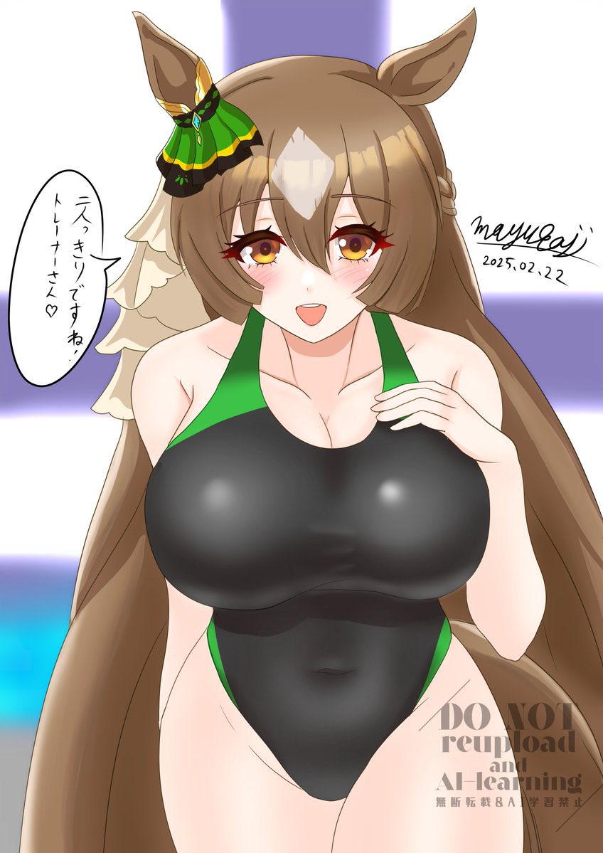 「#umamusume Satono Diamond💎🐴 」マユバジ C106 土曜日 西か05aの漫画