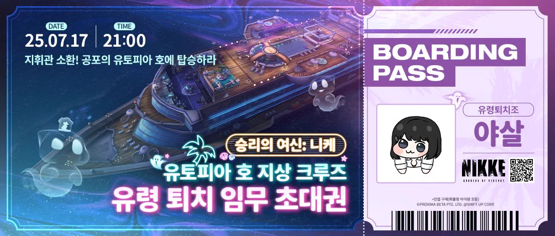 야살 / Yasal(@Yasal_170 )