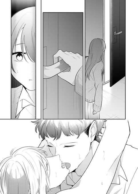 （7/13） | さざみ@GANMA!アンバサダー さんのマンガ | ツイコミ(仮)