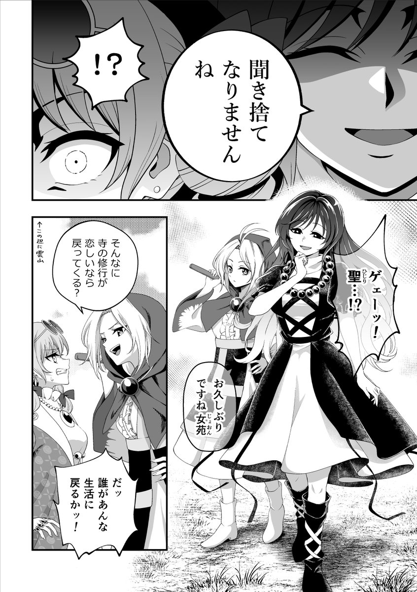 招かれし招き猫