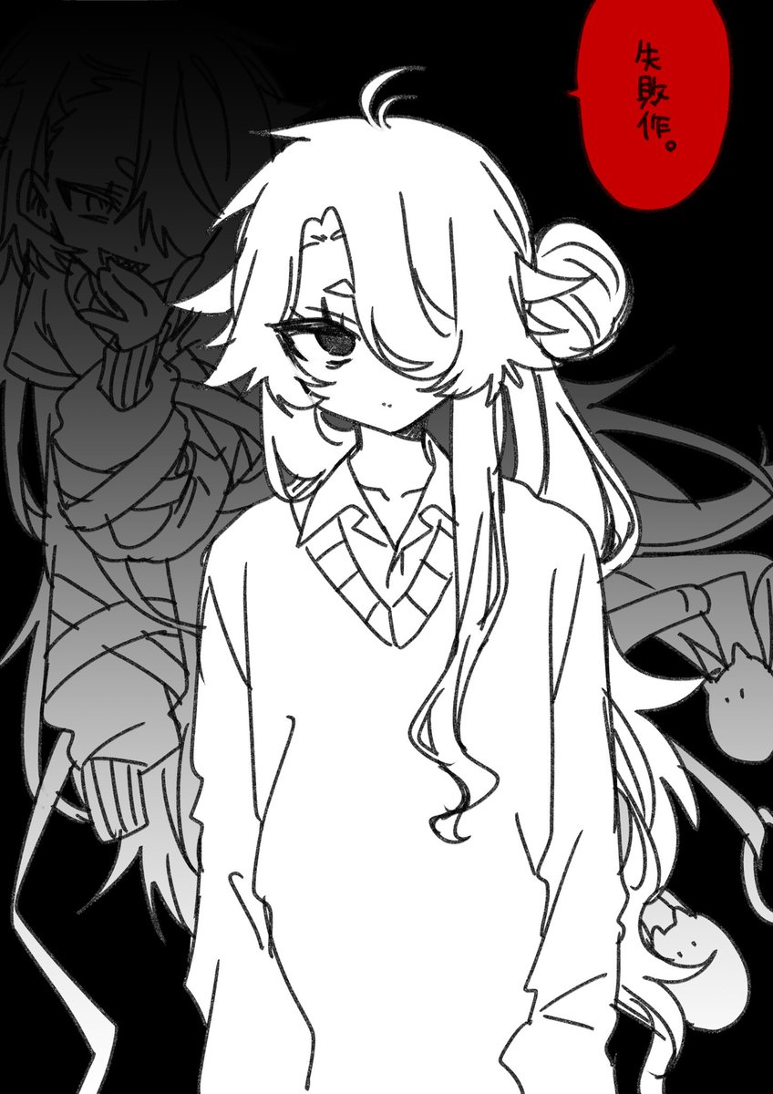 「らくがき② 」あづまとばりの漫画