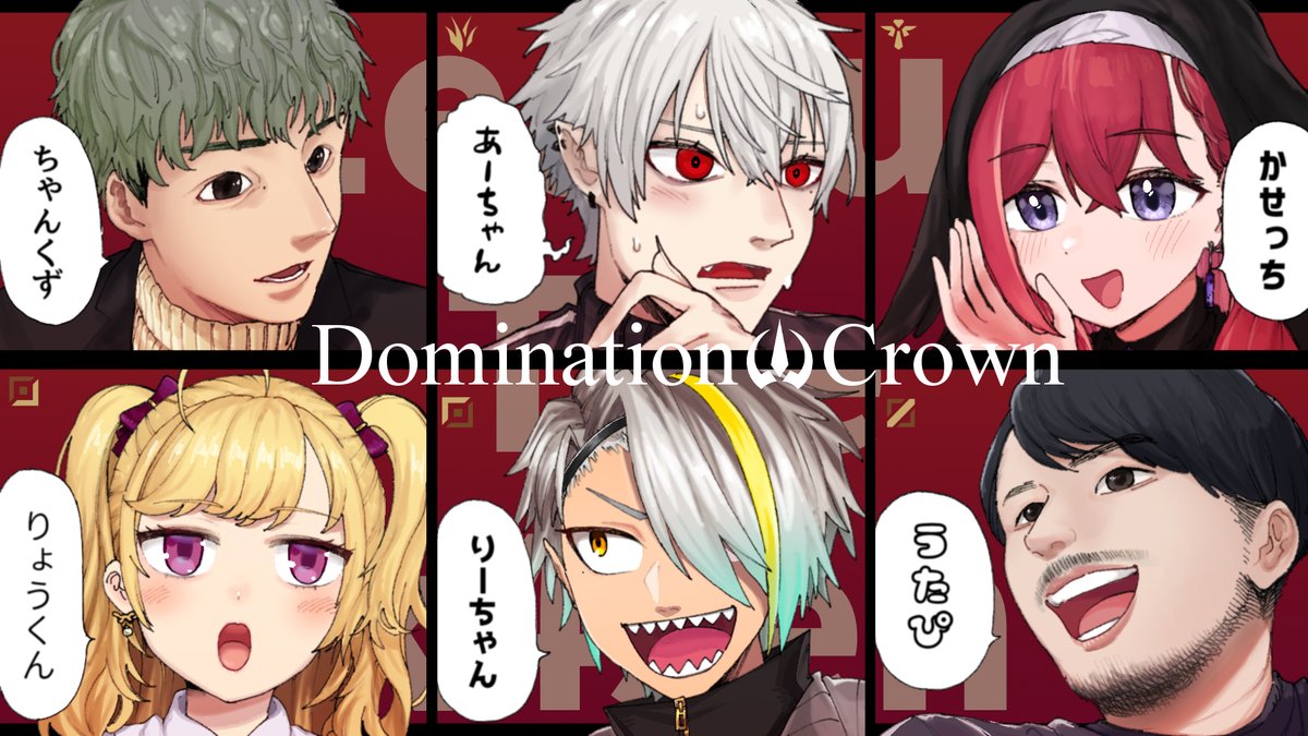 「あだ名をつけあおう #LTK #画・k4sen #KuzuArt #コンコンコントラスト #リオンあーと #漢気名画 」ほおずき あきの漫画